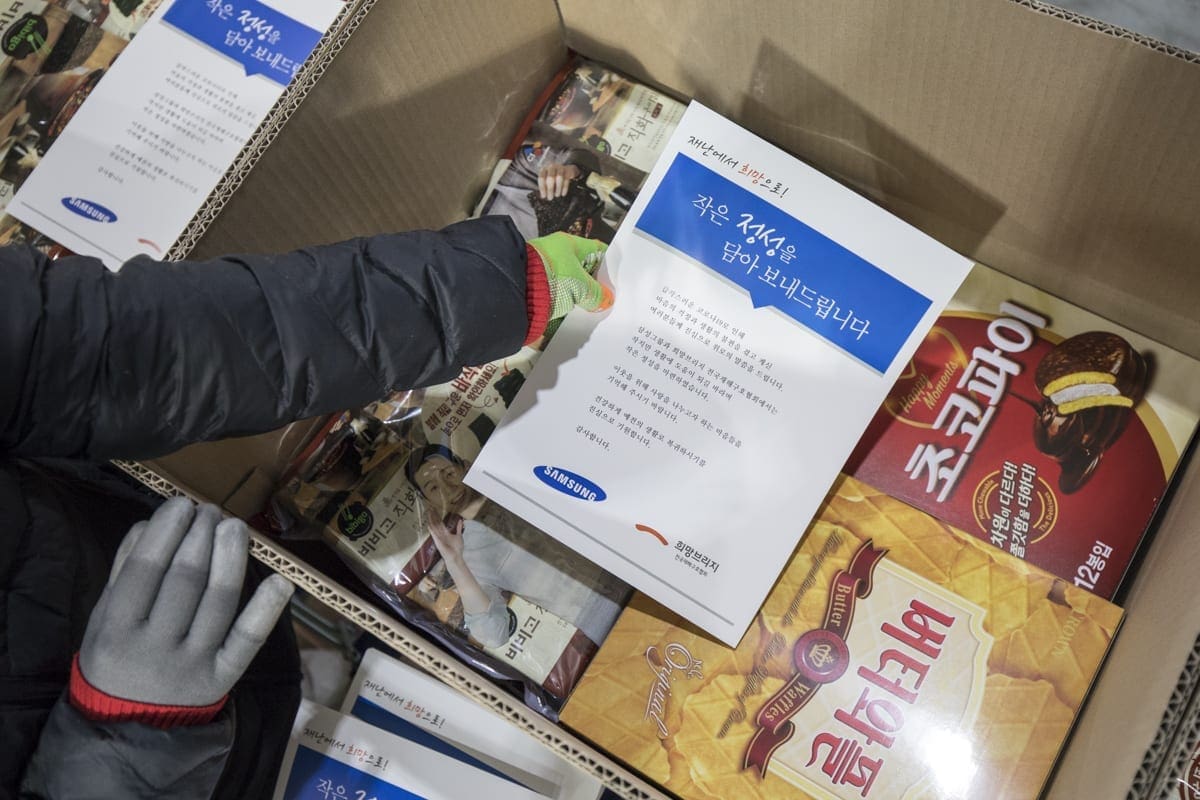 Give2Asia Disaster Preparedness Fund
