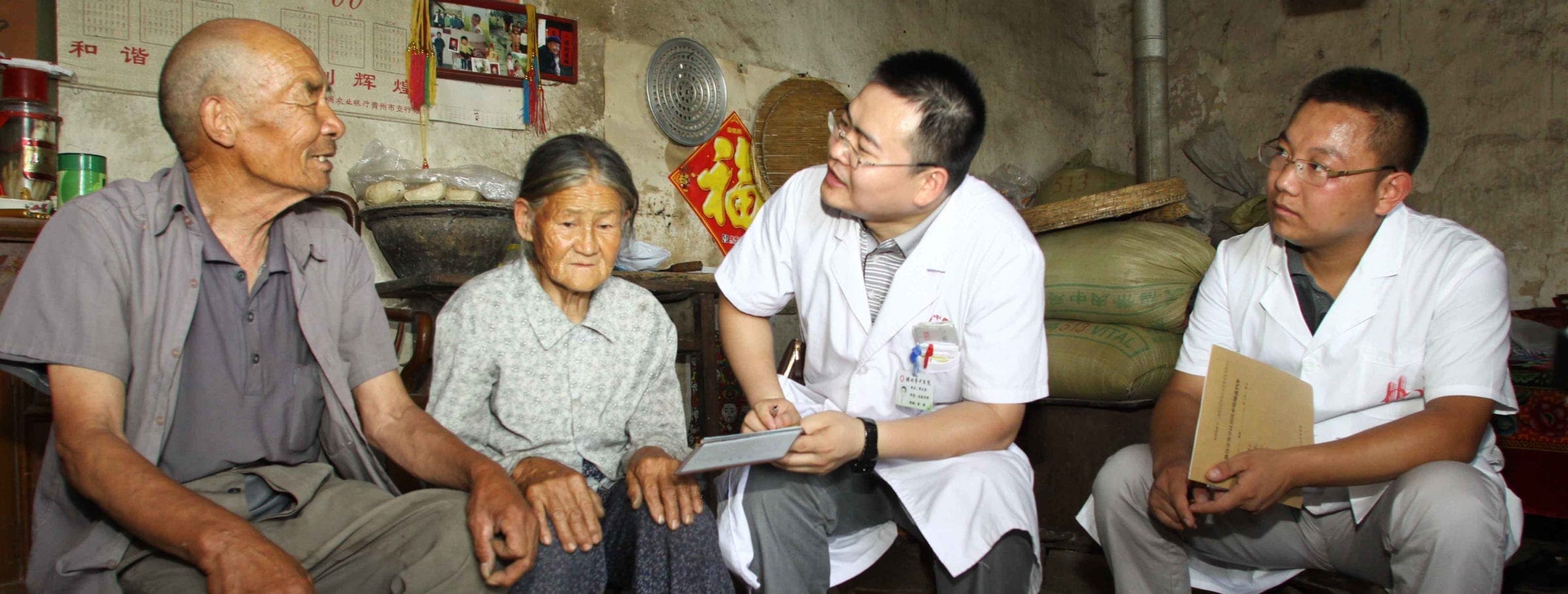 China Rural Doctors Program