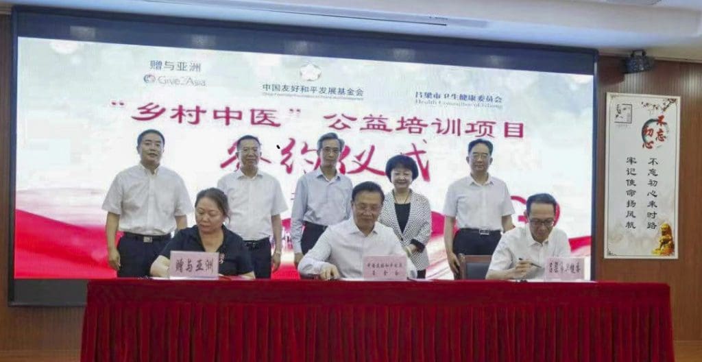 Give2Asia’s Rural Doctors Training Program Officially Launches