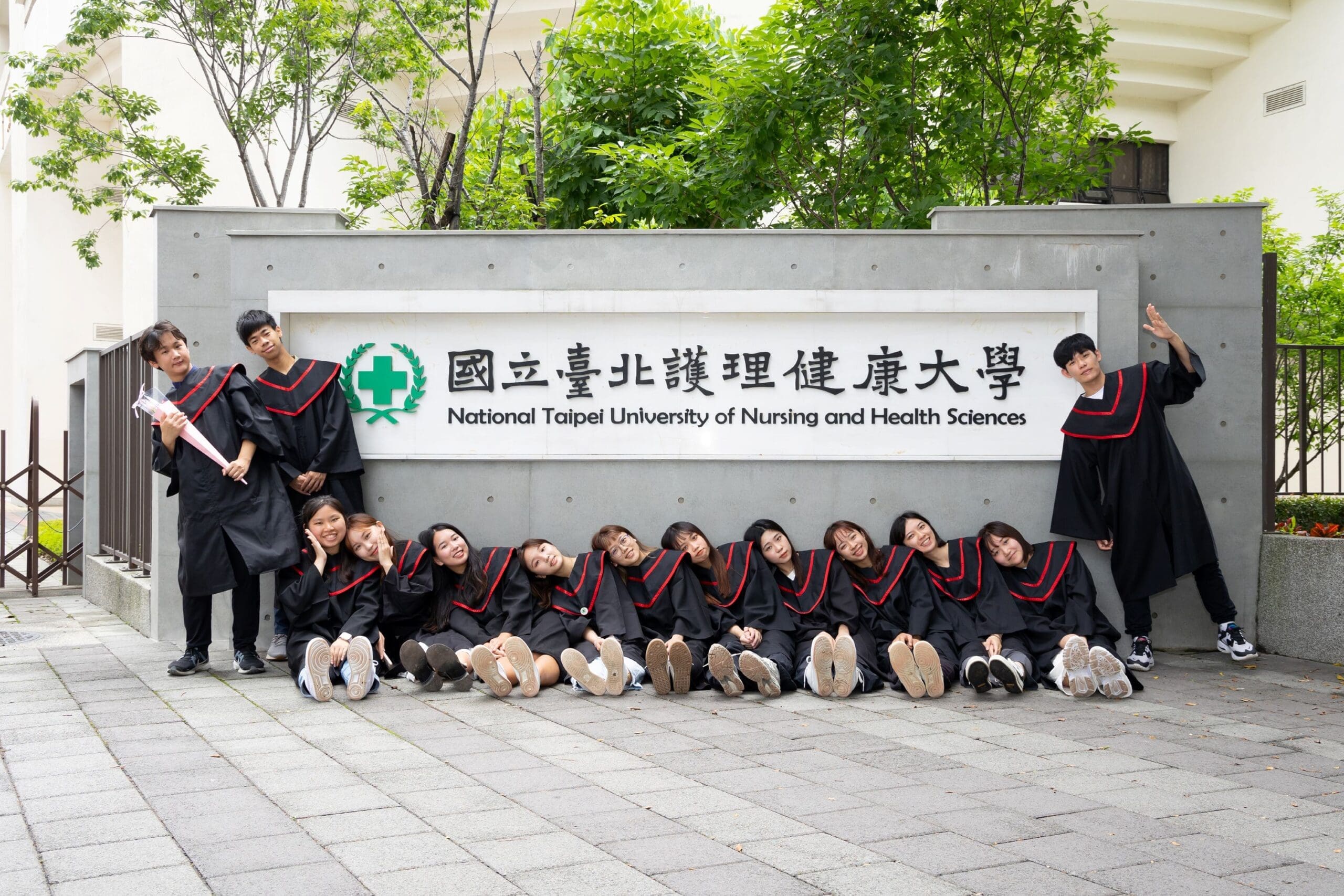 National Taipei University of Nursing and Health Sciences